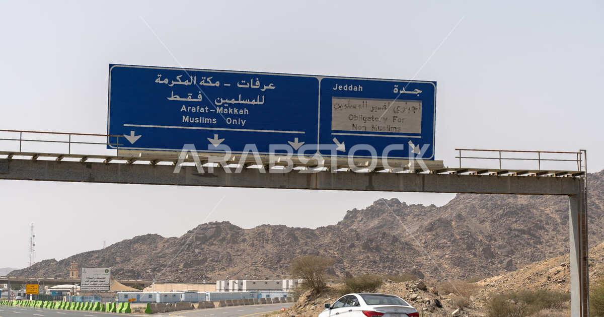 Indicative traffic signs, car traffic on the highway in Medina in the ...