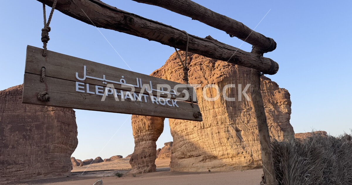 الحضارات القديمة والمعالم التاريخية الأثرية، التشكيلات و التكوينات ...