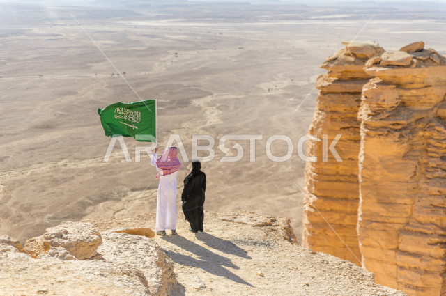 A Saudi Arabian couple with Saudi Arabia, stands in the End of the ...