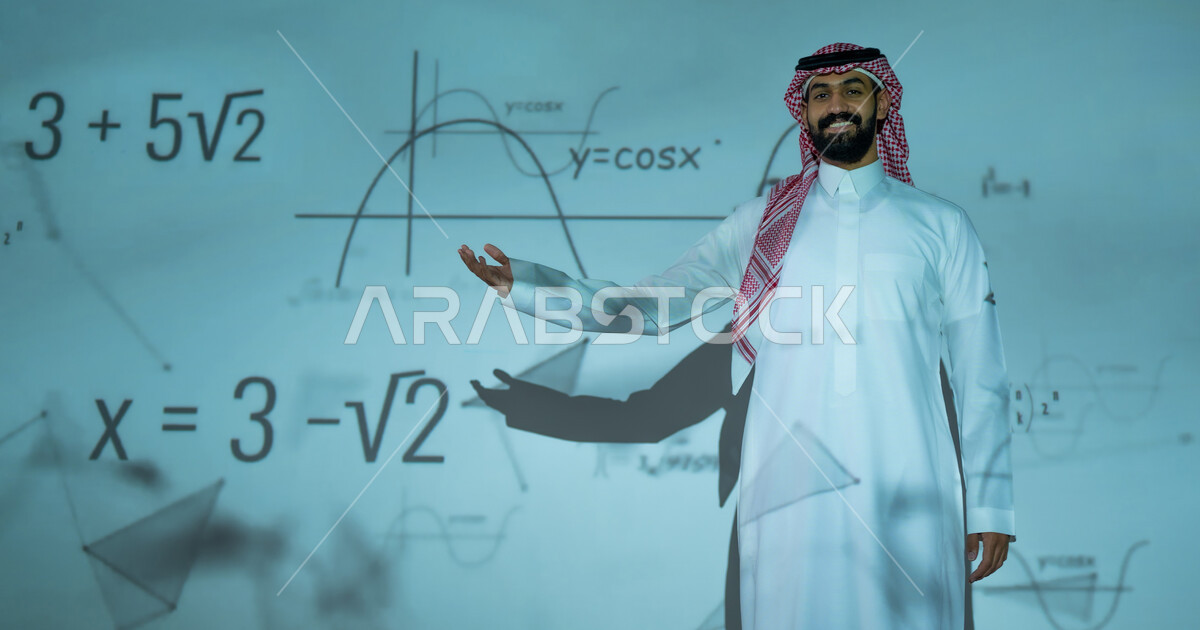 Integrating Science And Technology In Mathematics Using Modern Methods And Techniques