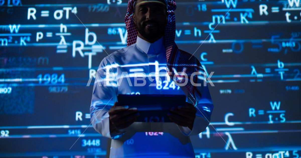 Using modern technologies, integrating science with technology, numbers ...