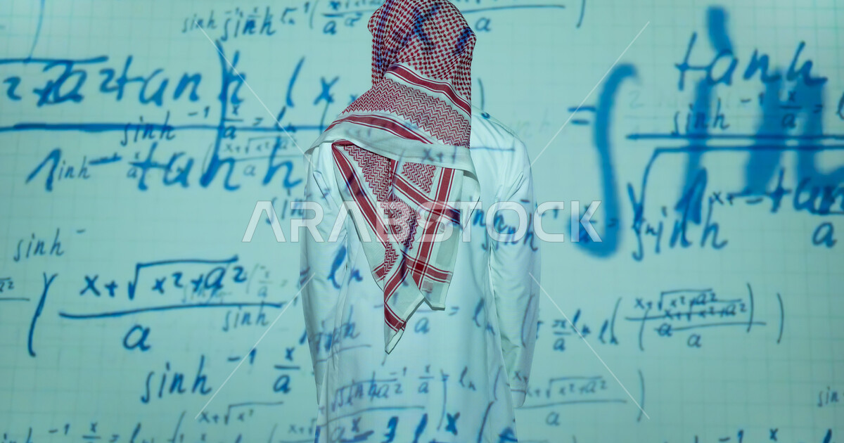 Scientific and technical development in the Kingdom of Saudi Arabia ...