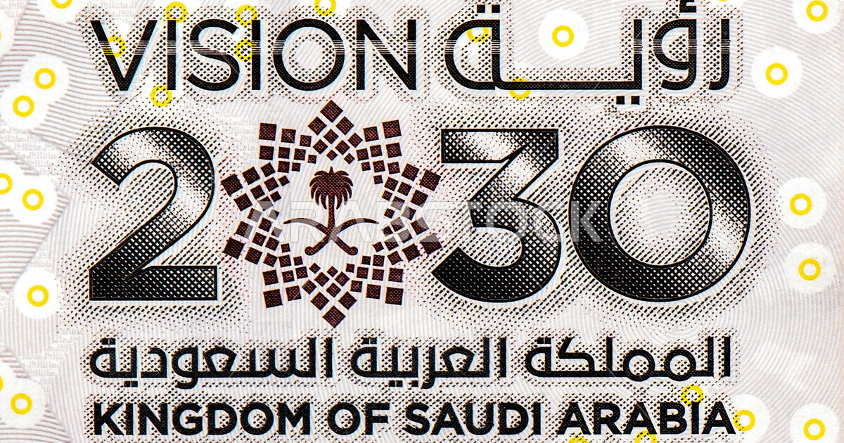 Saudi Vision 2030 with palm trees and the sword, the logo of the ...