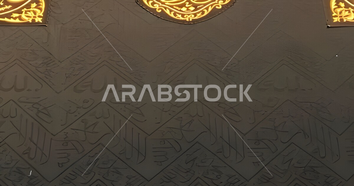 Islamic religious landmarks in Saudi Arabia, a close-up of the Holy ...