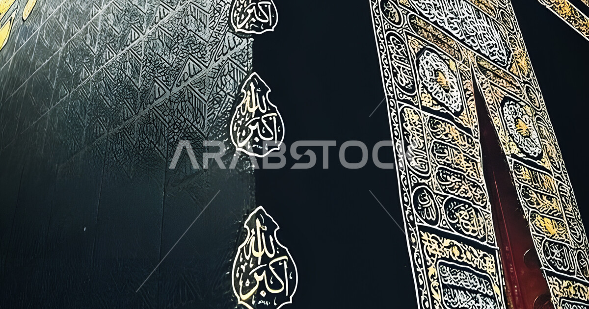 Close-up of the Black Stone inside the Kaaba in the Grand Mosque in ...