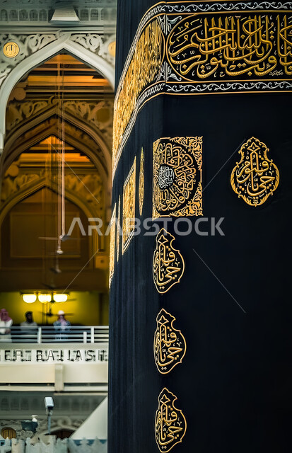 Close-up of the Kaaba in the Grand Mosque in Mecca, the concept of ...