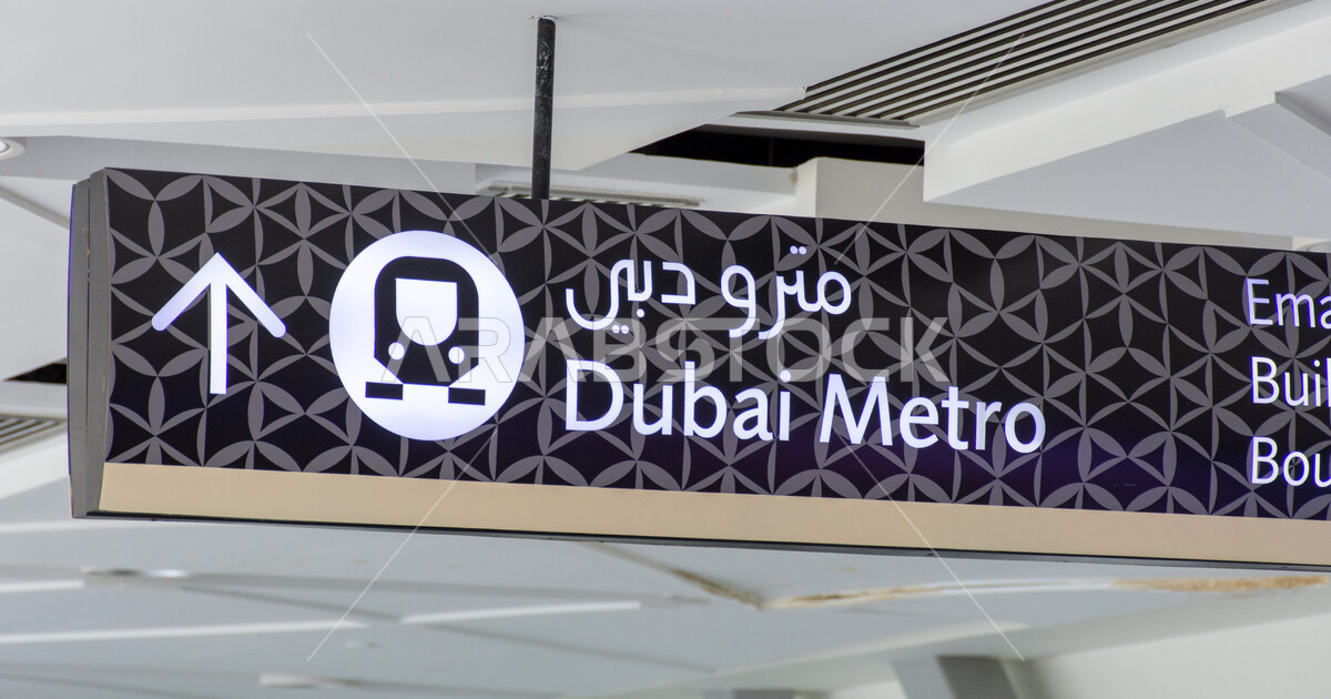 Directional signboard in Arabic and English for the Dubai Metro in the ...