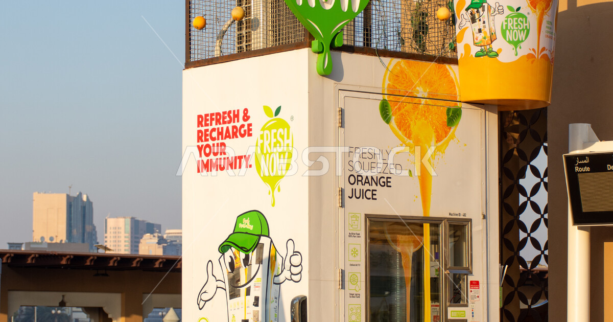 Refreshing orange juice machine in Bur Dubai area of Dubai ...