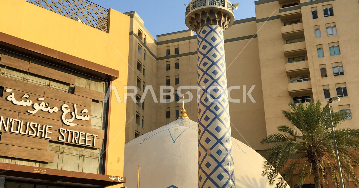 Famous Emirati religious landmarks and places, Omar Ali bin Haider ...