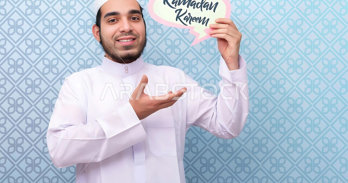 Congratulations on the advent of the holy month, portrait of a Saudi ...