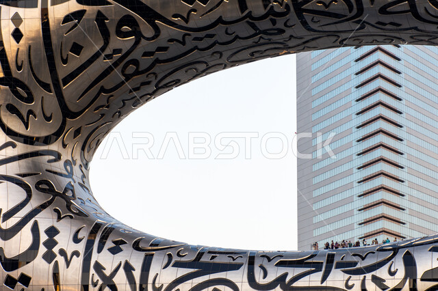 Emirati future vision, famous landmarks and tourist places in the ...