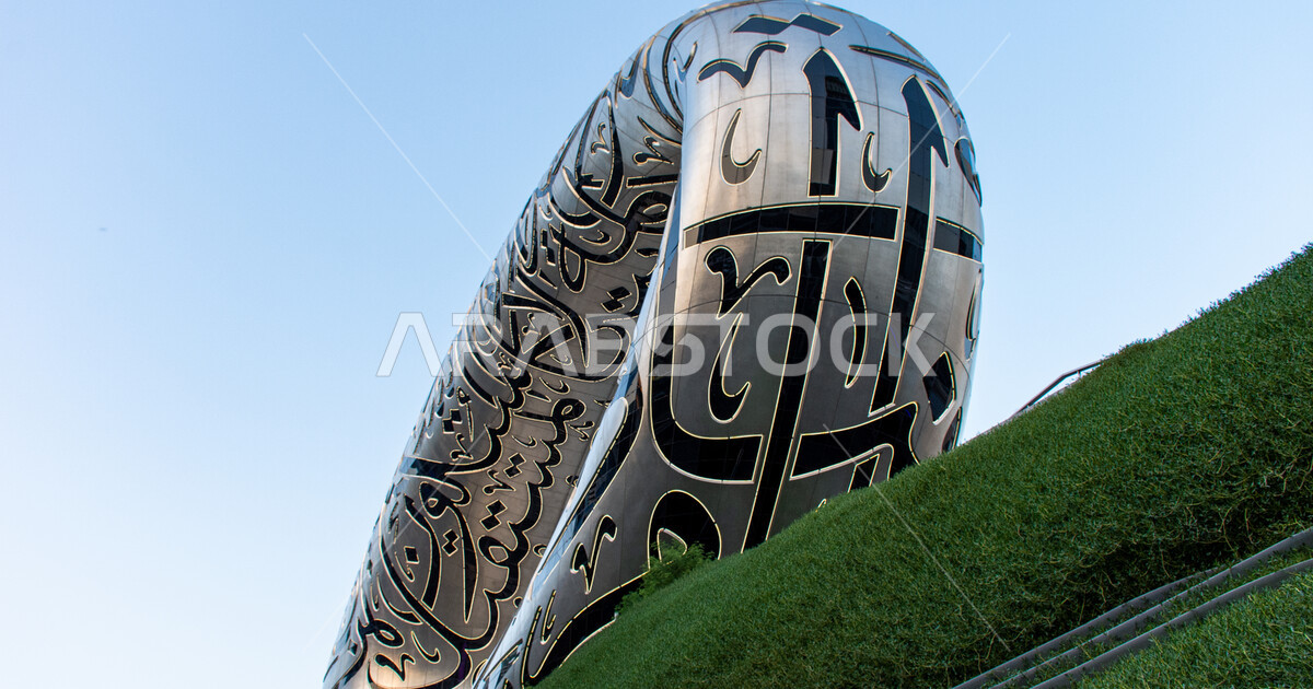 Emirati future vision, famous landmarks and tourist places in the ...