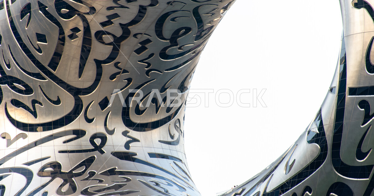 Famous landmarks and tourist places in the United Arab Emirates, a ...