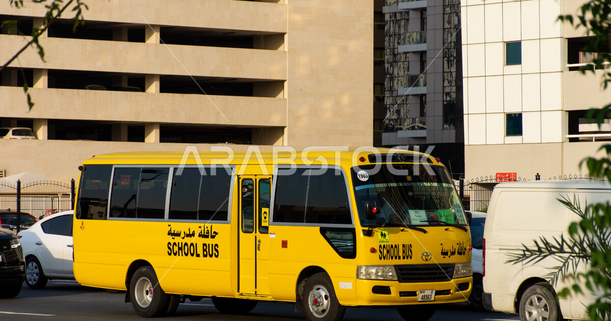 وسائل النقل والمواصلات، حافلة مدرسية تقف في شارع عام في دبي، خدمة توصيل ...