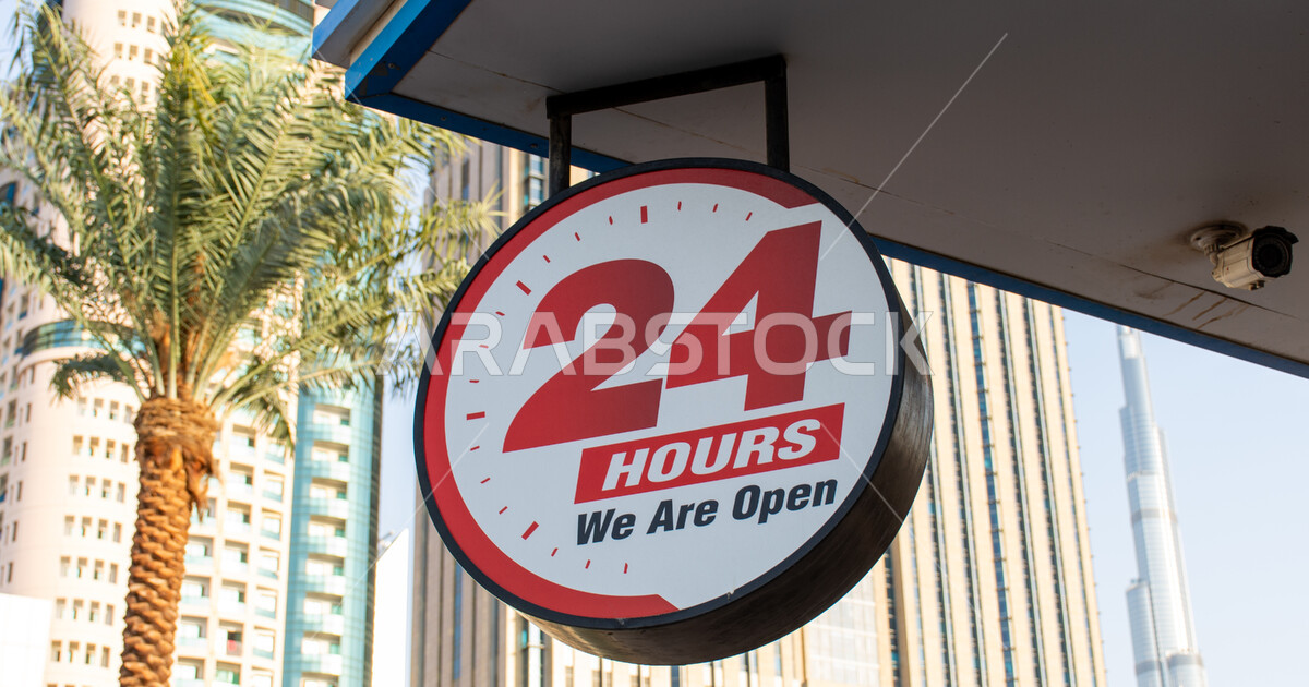 24 Hours Open Sign in English in Dubai City, Signboards and Guides ...
