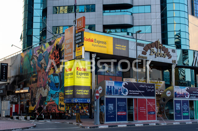 Fast photo shop in Dubai, UAE, Billboards and advertising signs, shops ...