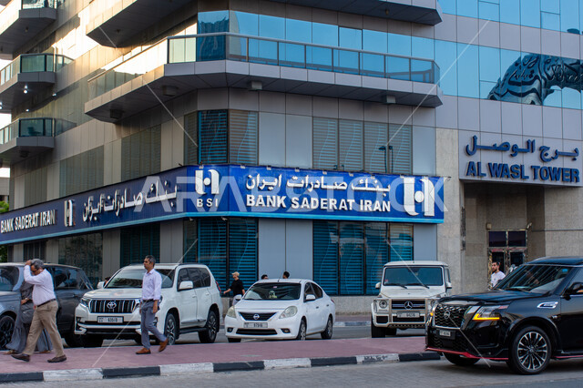 Iran Export Bank building in Dubai, Emirati Gulf banks and banks ...