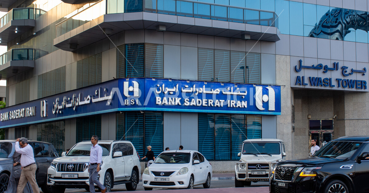 Iran Export Bank building in Dubai, Emirati Gulf banks and banks ...