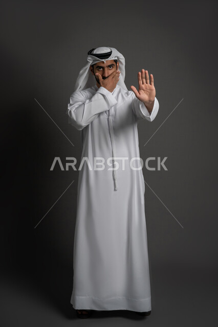 Request not to interfere and refrain from doing something, silence and ...