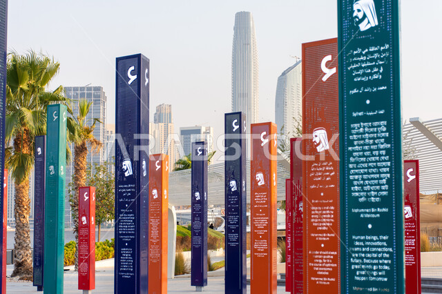 Mohammed bin Rashid Library in Dubai, the largest public library in the ...