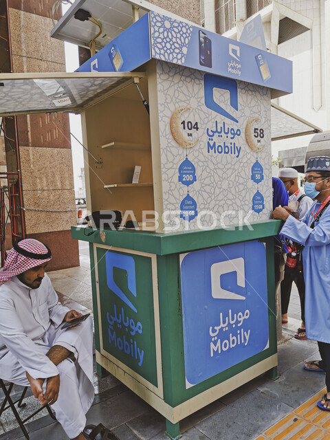 Mobily Saudi Arabia, providing prepaid recharge services to visitors of ...