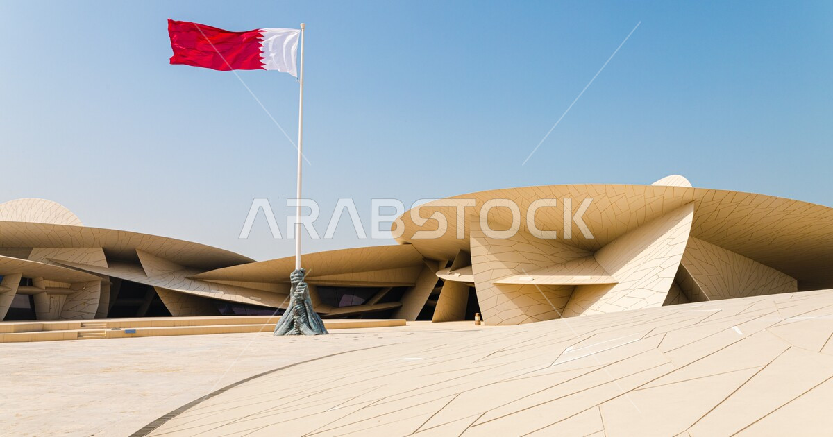 The flagpole of the State of Qatar in front of the National Museum ...