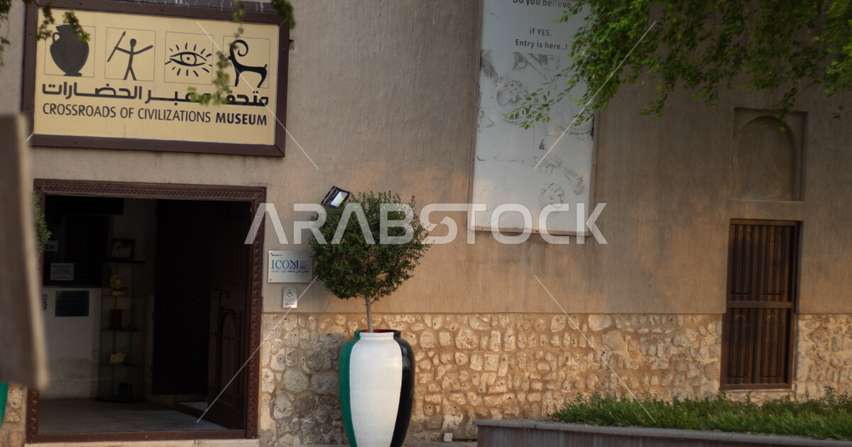 متحف مقبر الحضارات بالمدينة التاريخية في دبي، المباني الأثرية في منطقة ...