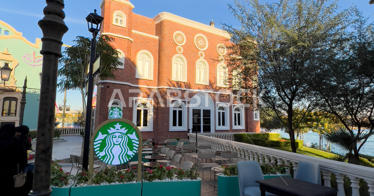 Starbucks Café on Boulevard World in Riyadh, modern architectural art ...