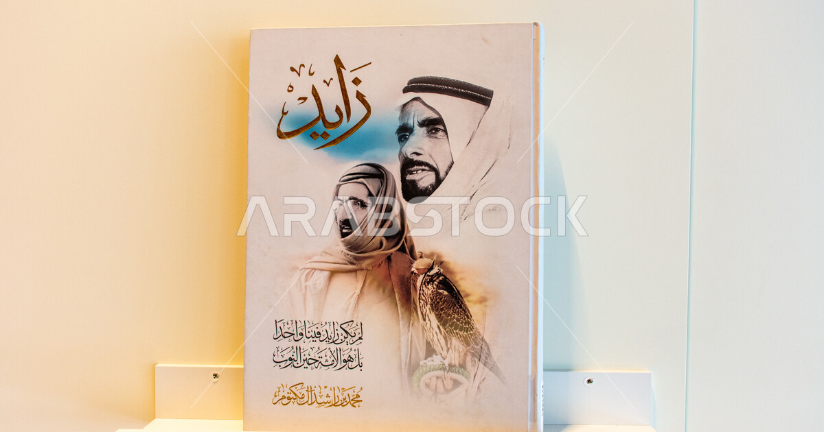 A distinctive cognitive statement, love and passion for the hobby of ...