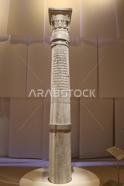 Biennale Museum of Islamic Arts in Saudi Arabia, Quranic verses ...