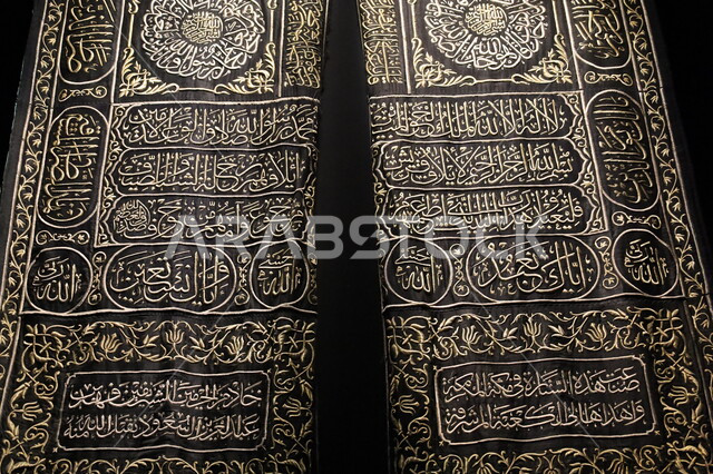 Black silk curtain of the Kaaba door engraved with verses from the Holy ...