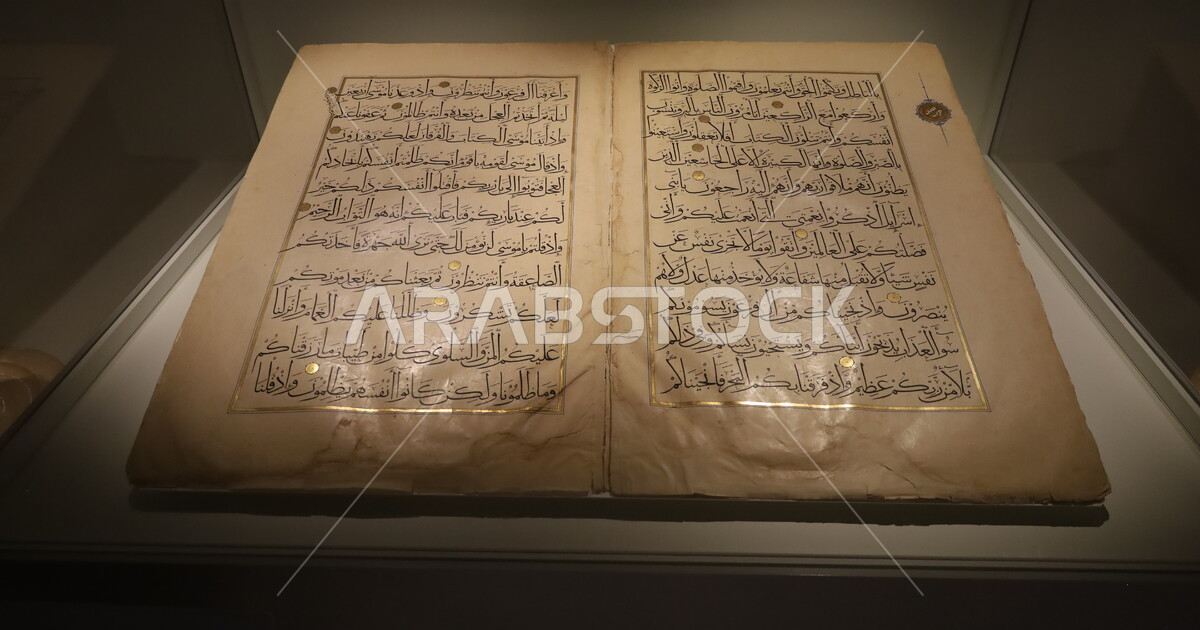 Display of the rarest historical Quranic manuscripts at the Biennale ...