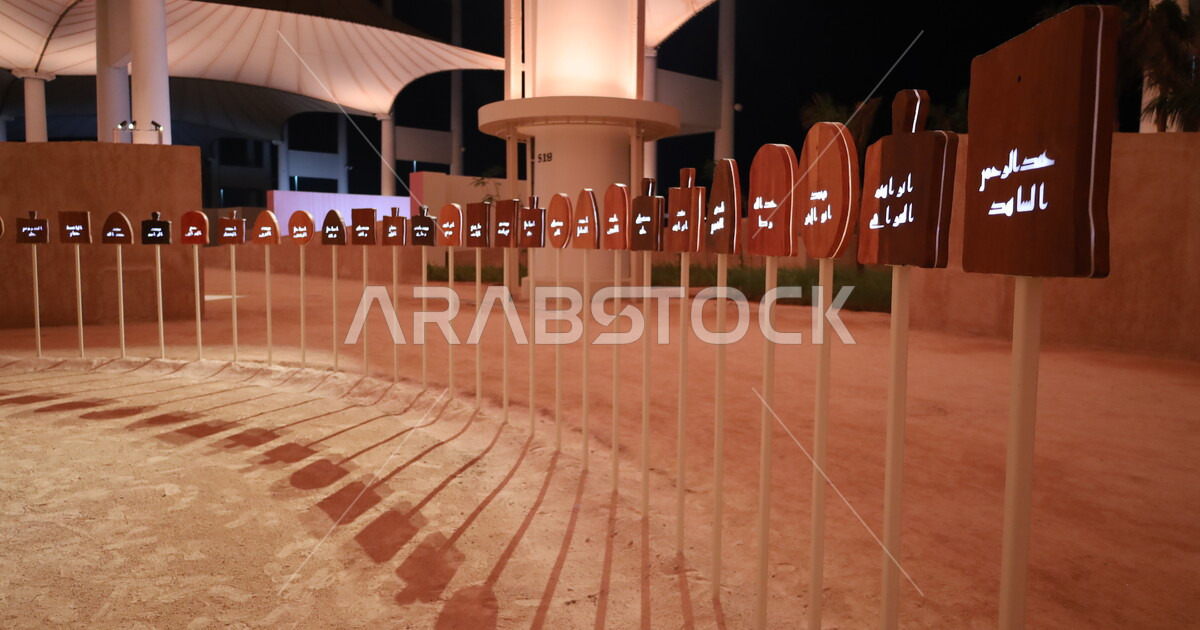 Architectural engineering art in the design of the famous Hajj station ...