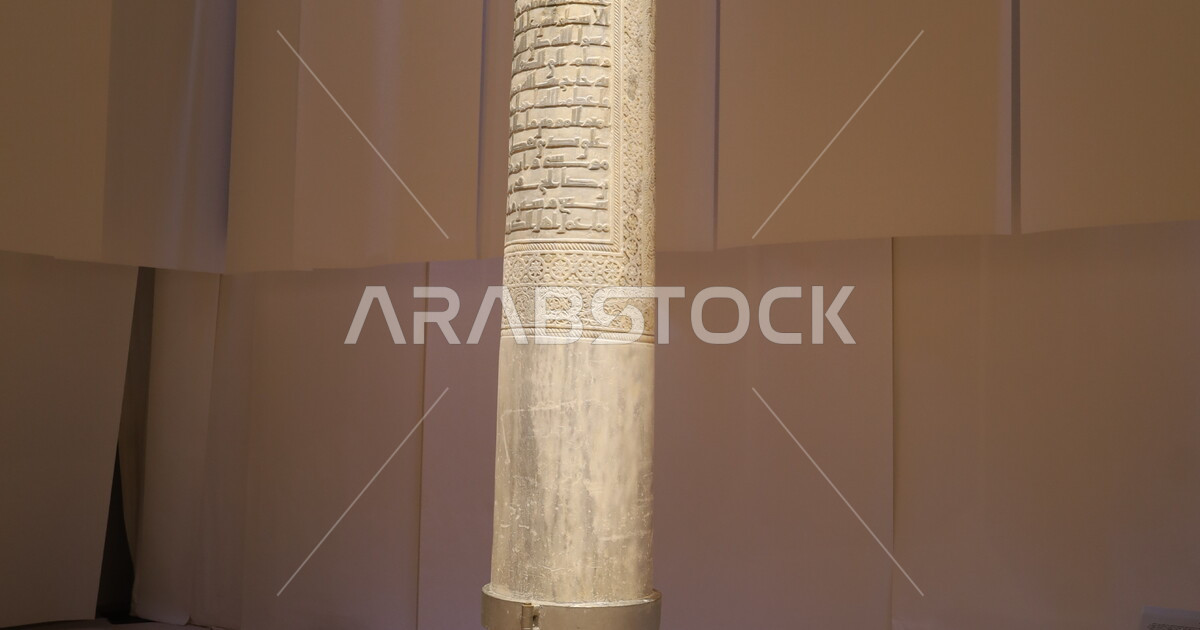 Showcasing the historical treasures of Islamic civilization, attracting ...