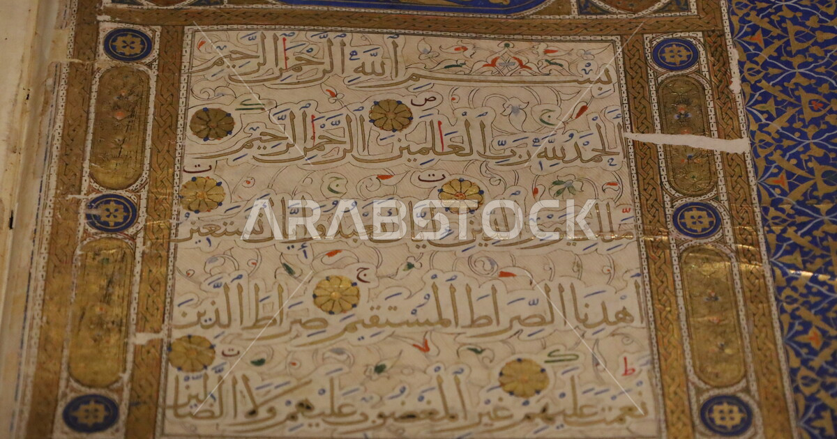 A very old handwritten copy of the Holy Quran is on display at the ...