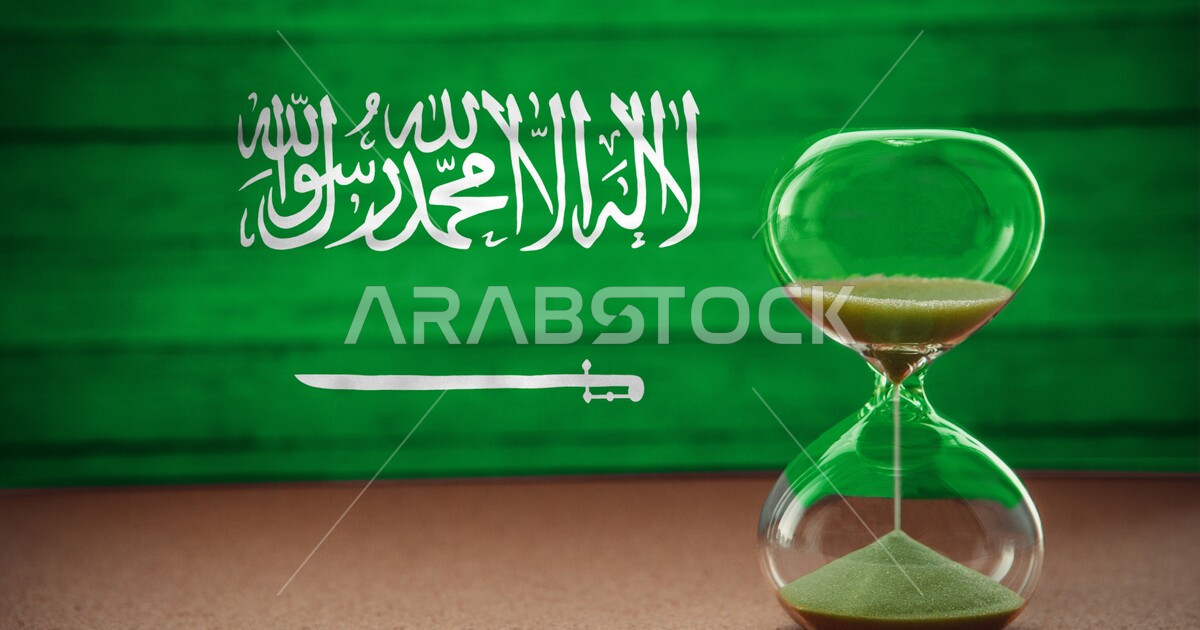 Hourglass on the background of the flag of the Kingdom of Saudi Arabia ...