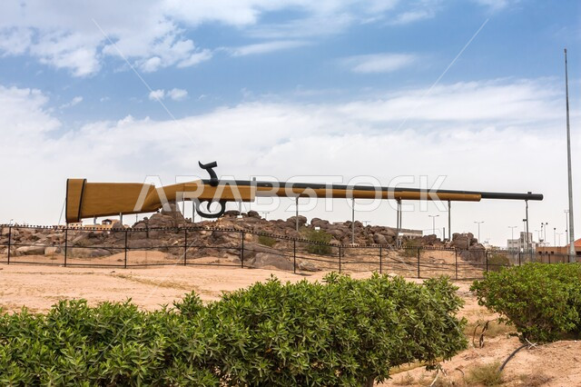 Distinctive landmarks and monuments in the Kingdom of Saudi Arabia, a ...