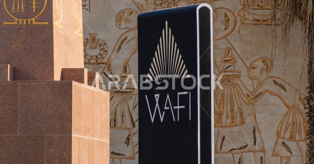 Famous places and landmarks, image of Egyptian style Wafi Mall building ...