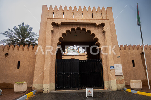 Al Ain Museum in the Emirate of Abu Dhabi, archaeological places in the ...