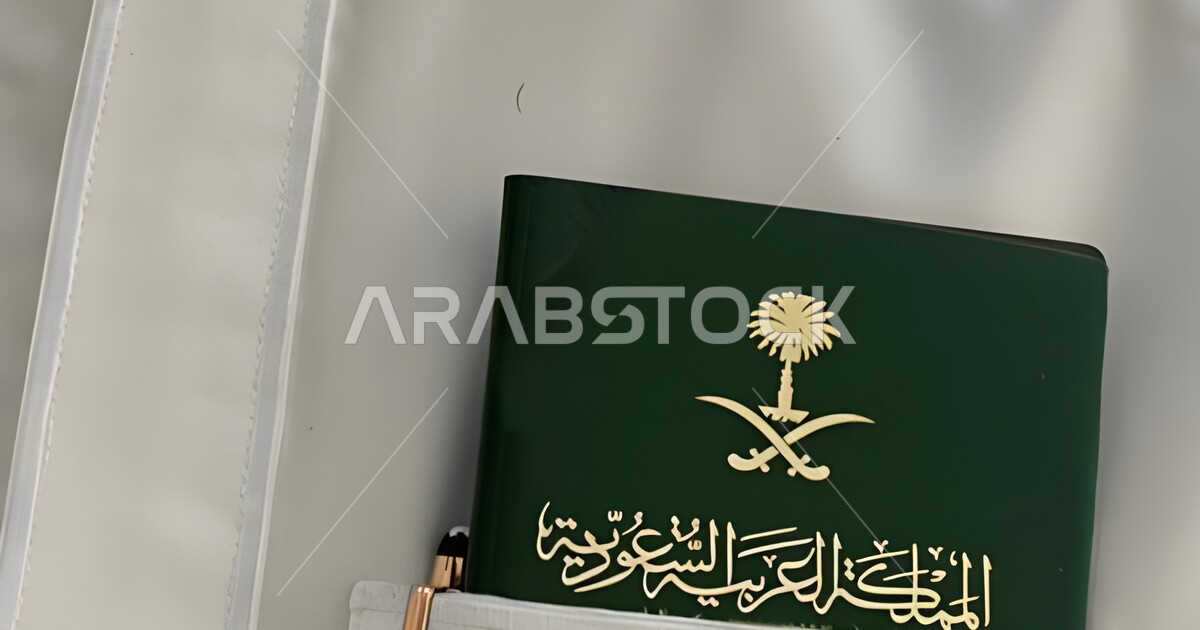 Official travel document, Saudi passport for crossing the country's ...