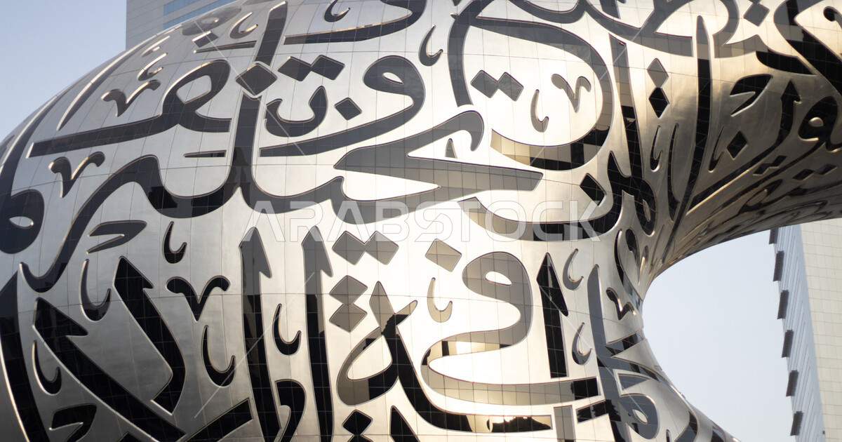 Emirati future vision, famous landmarks and tourist places in the ...