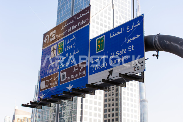 Use of road signs in main roads in Dubai, street signs, road sign in ...