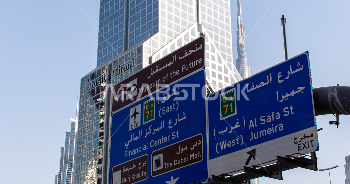 Use of road signs in main roads in Dubai, street signs, road sign in ...