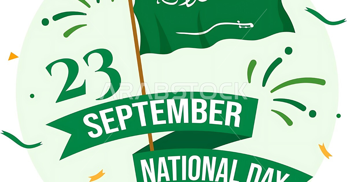 Saudi National Day September 23, phrases and texts in English, towers ...