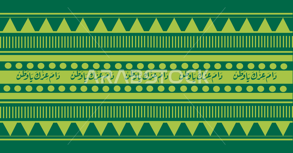 Traditional heritage crafts, Arabian Gulf design of authentic colorful ...