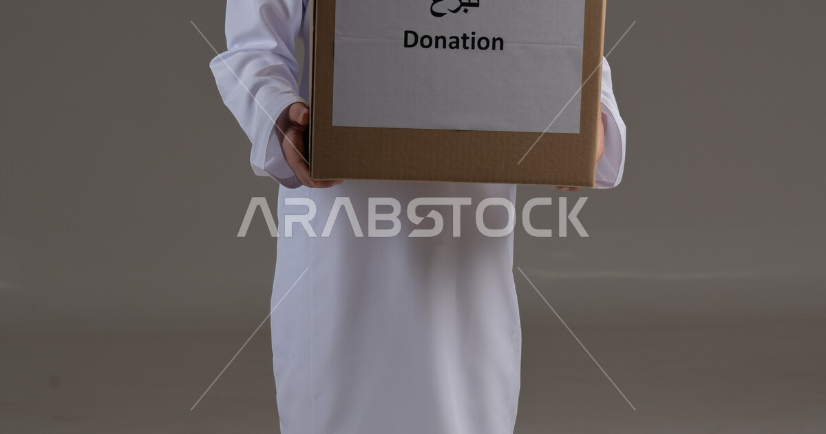 Caring and supporting the Saudi community for people with special needs ...