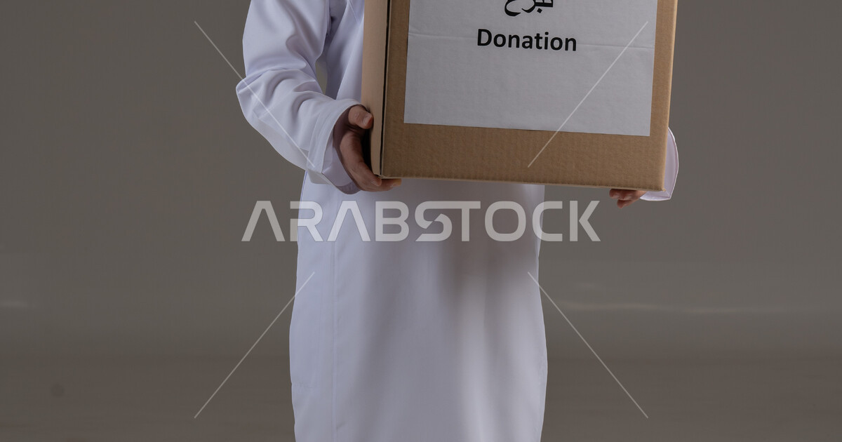 Caring and supporting the Saudi community for people with special needs ...