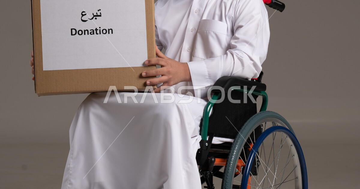 Caring and supporting the Saudi community for people with special needs ...
