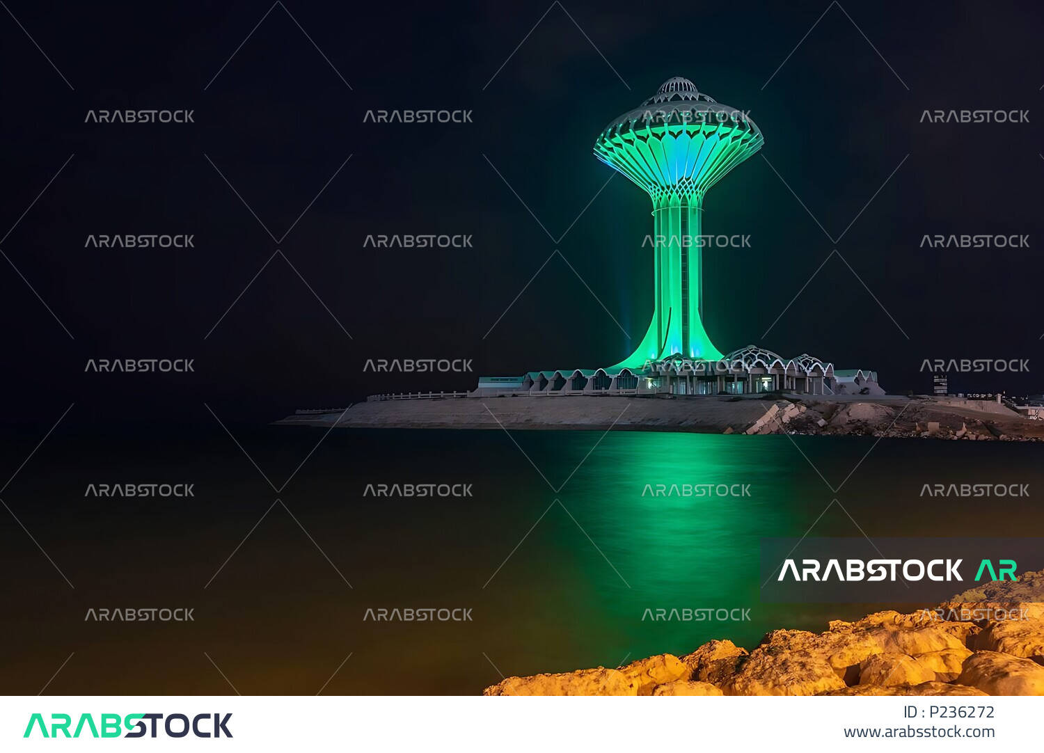 The water tower on the Khobar Corniche in Dammam, famous tourist places ...