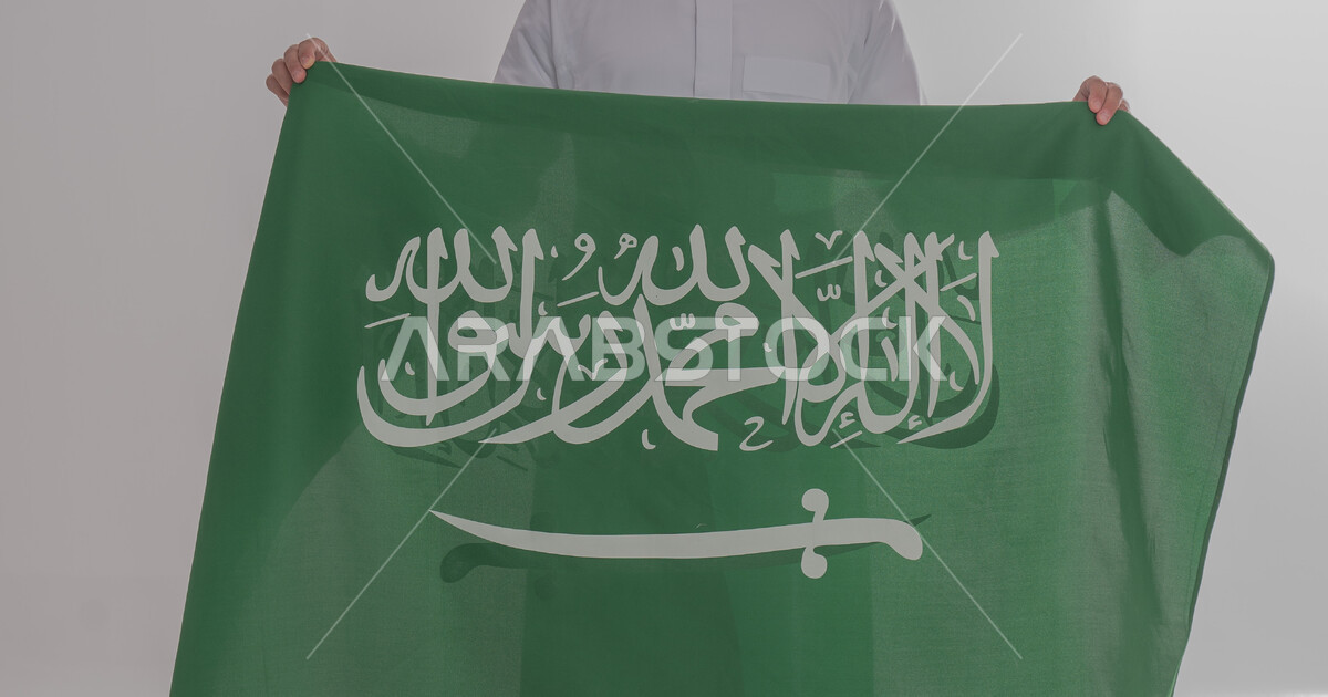 Raising the flag of the Kingdom of Saudi Arabia and commemorating the ...